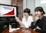 LG데이콤 인터넷집전화 myLG070 가입자 50만 돌파